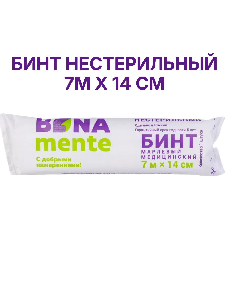 Бинт Bona Mente! марлевый нестерильный 7м х14см