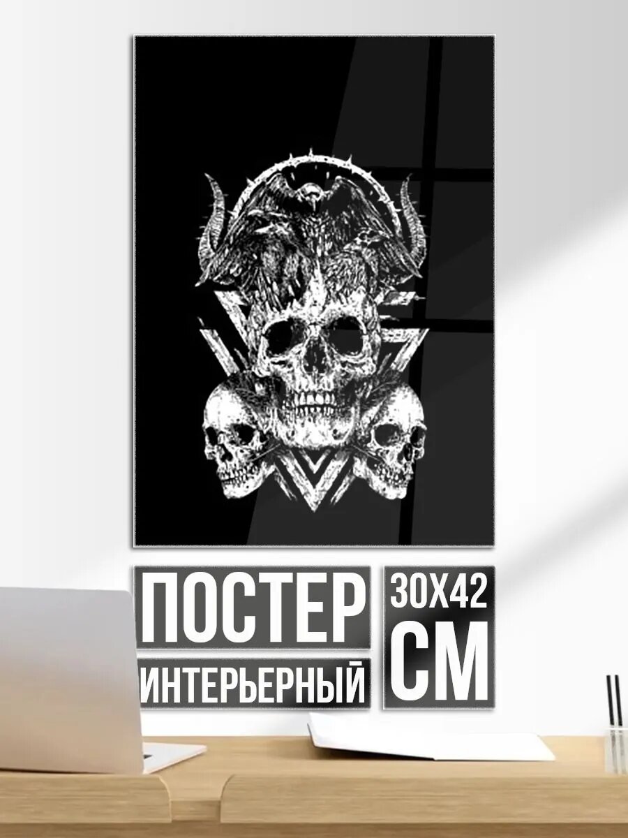 Постер на стену Черепа и Вороны Skulls Raven