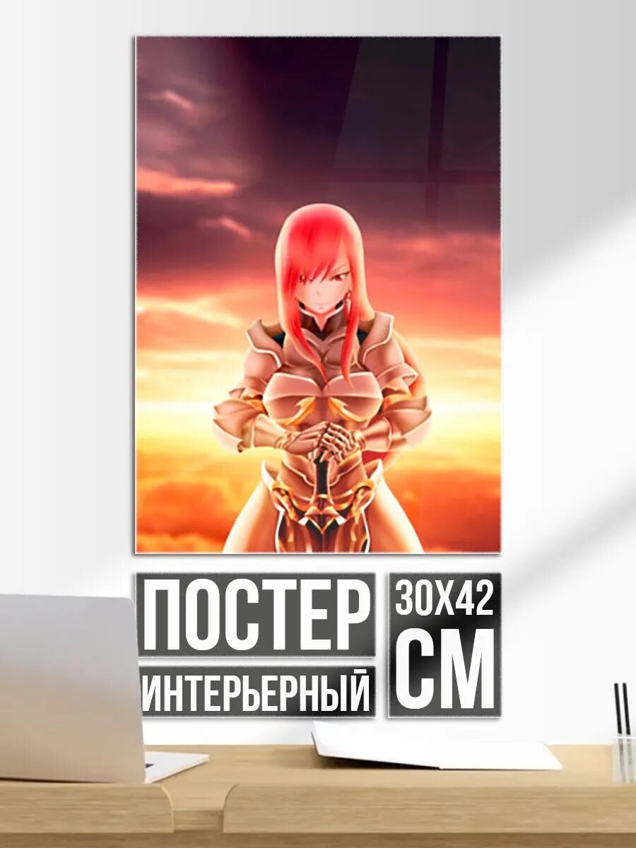 Постер на стену Эльза Алая Хвост Феи