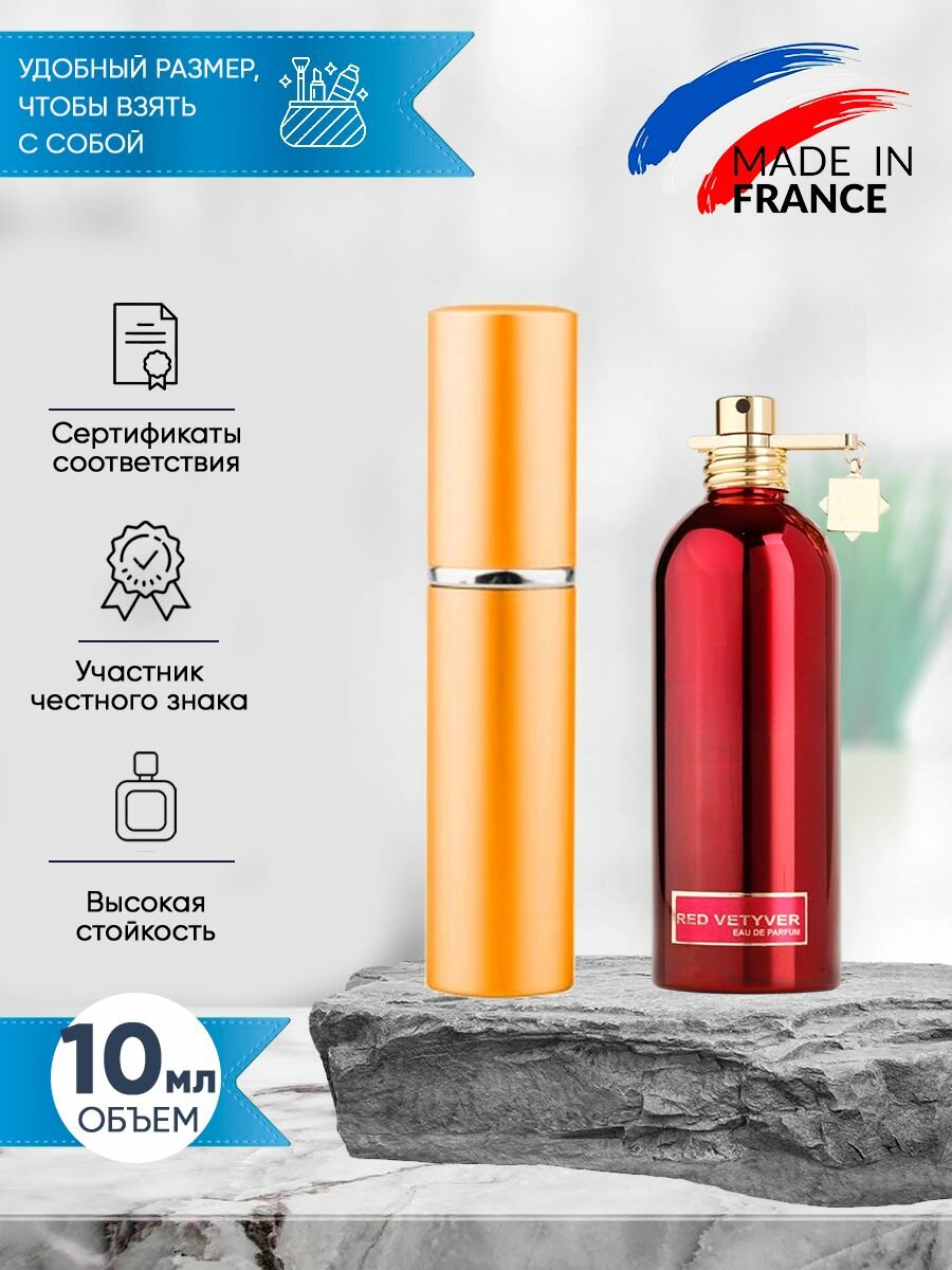 Red Vetiver парфюмерная вода 10мл