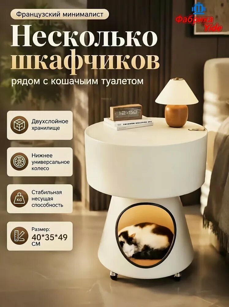Тумба для лотка, белая, многофункциональная, с зональным хранением