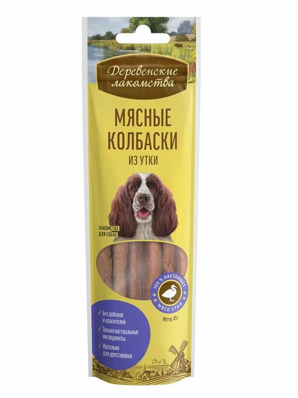 Деревенские лакомства Мясные колбаски из утки, для собак, 45 гр, 1 уп