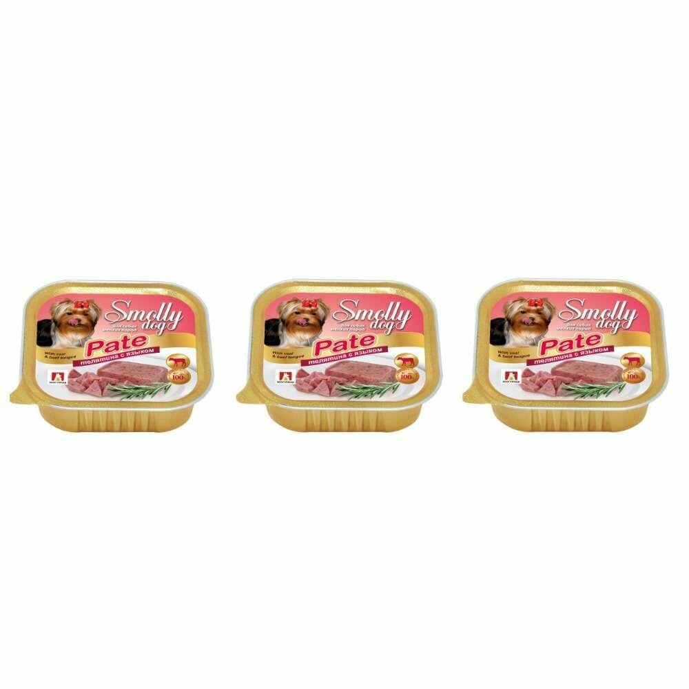 Зоогурман Корм консервированный для собак Smolly dog, телятина с языком , 100 г, 3 шт