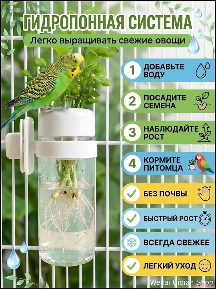 Кормушка для птиц и грызунов
