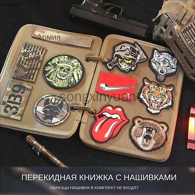 Тактический органайзер с панелями велкро для шевронов и нашивок