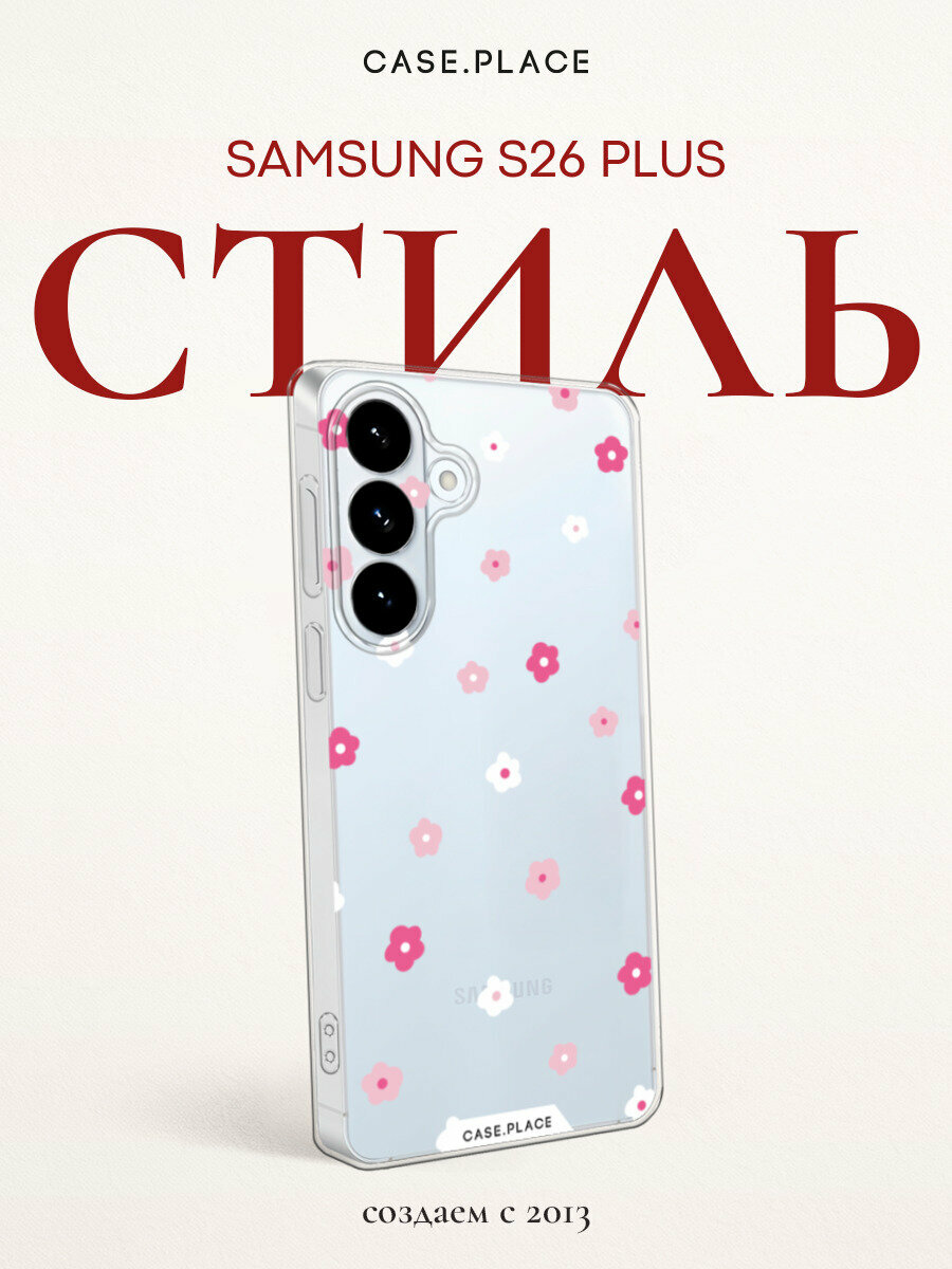 Чехол на Samsung Galaxy S26 Plus / Самсунг Галакси S26 Плюс с принтом Весенние цветочки рисунок, прозрачный