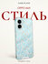 Чехол на Oppo A6x / Оппо A6x с принтом Узор из сердечек, прозрачный