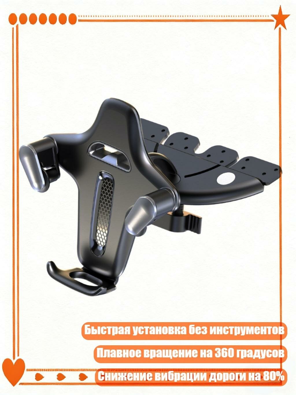 Универсальный автомобильный держатель для смартфонов в слот CD, Серебро