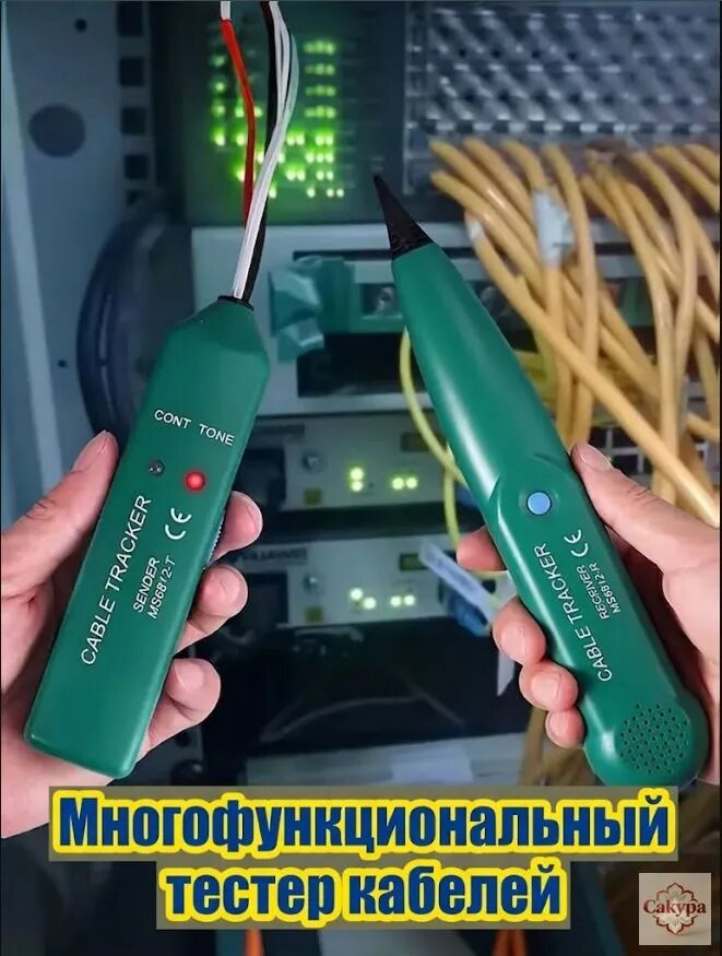 Многофункциональный тестер кабеля MS6812-R/T, детектор обрывов и тестер проводов, для телефонных линий и сетей