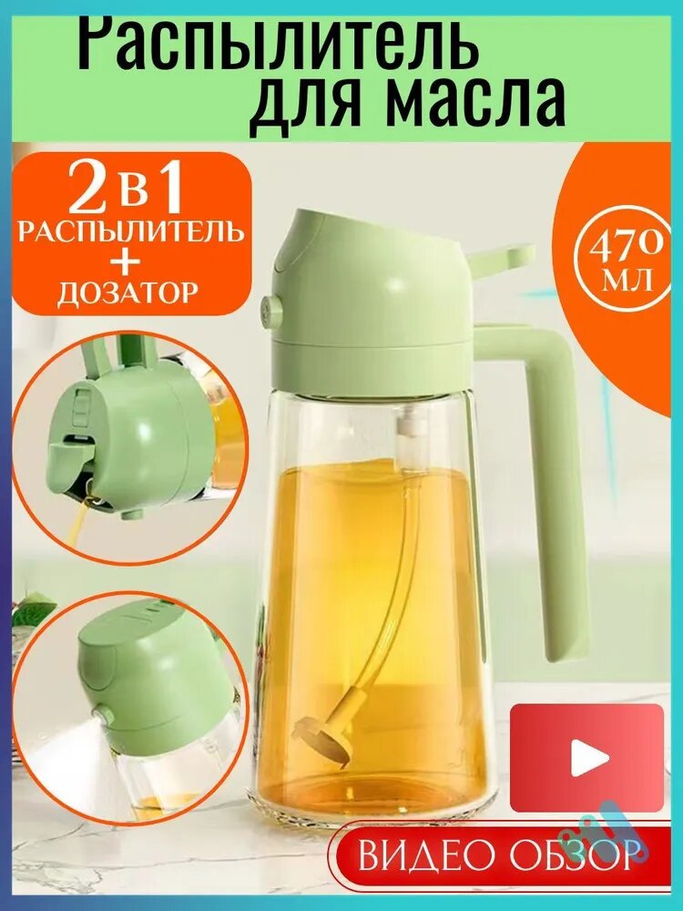 Емкость для масла, 0,5 мл, 1 шт