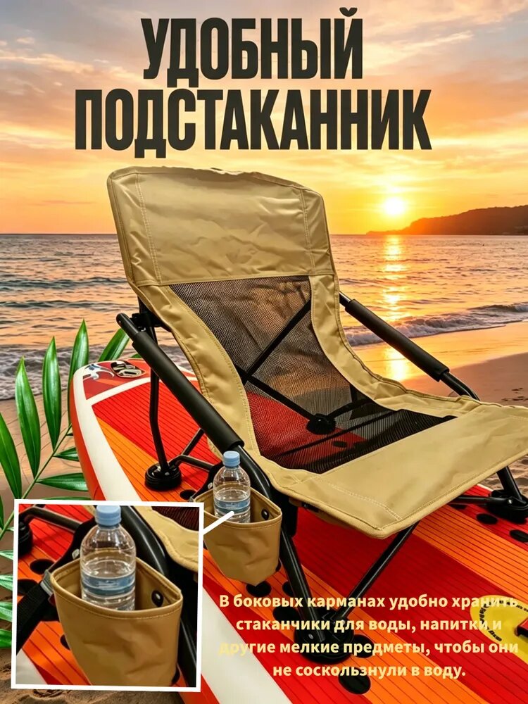 Сиденье для SUP-доски Сиденье для SUP-доски Уличный портативный складной стул с нескользящей подставкой для ног, рыболовный стул YD-002707 — фото 1