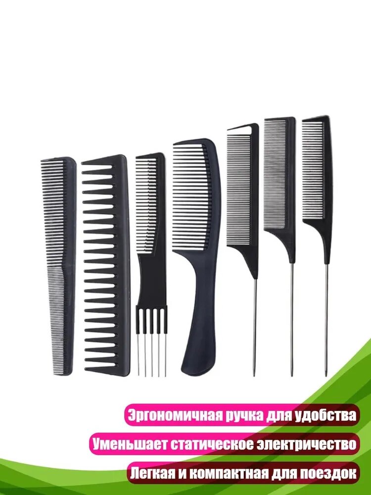 Легкая дорожная расческа для мелирования и укладки
