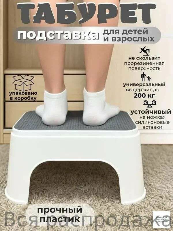 IKEA Детский стул,25х1х33см