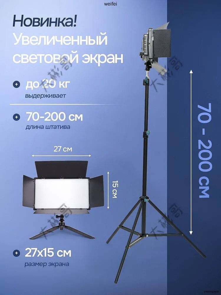 Студийное оборудование
