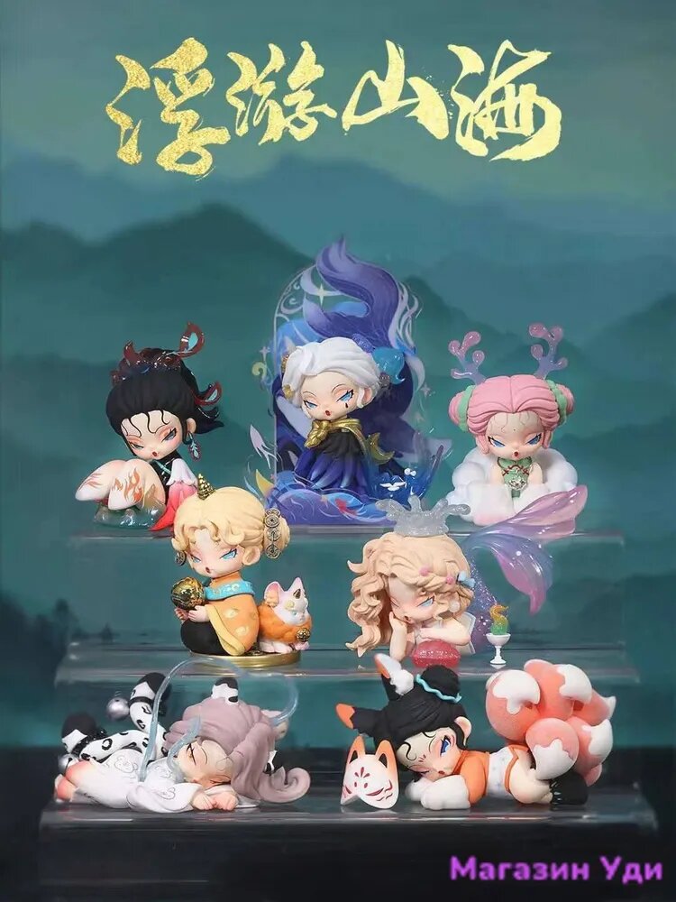 Слепая коробка DODO NAMI Floating Mountain And Sea Series/Коллекционные фигурки