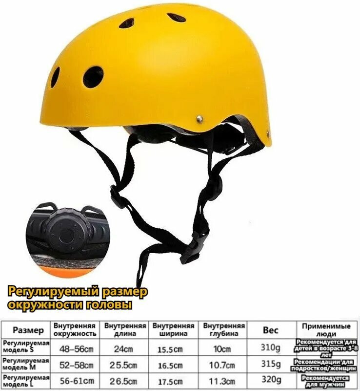 OPPSPORTS Каска альпинистская, размер: M