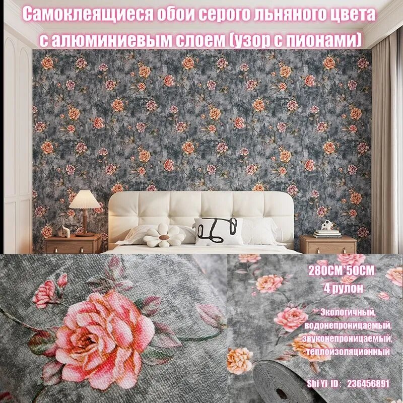 Самоклеящиеся 3D обои из материала PE, размер 280*50 см, текстура льна, водонепроницаемые и устойчивые к плесени, плотные и непрозрачные, подходят для спальни, гостиной, потолка и других комнат