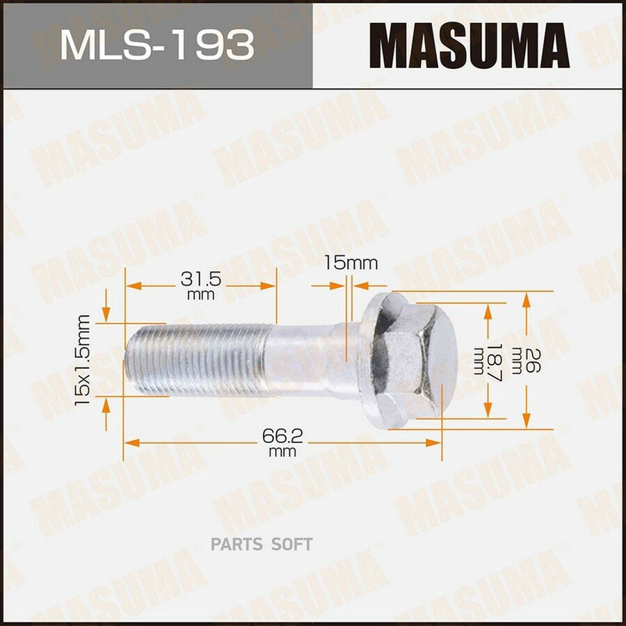 Болт М15x1,5 амортизатора MASUMA MLS-193 | цена за 1 шт