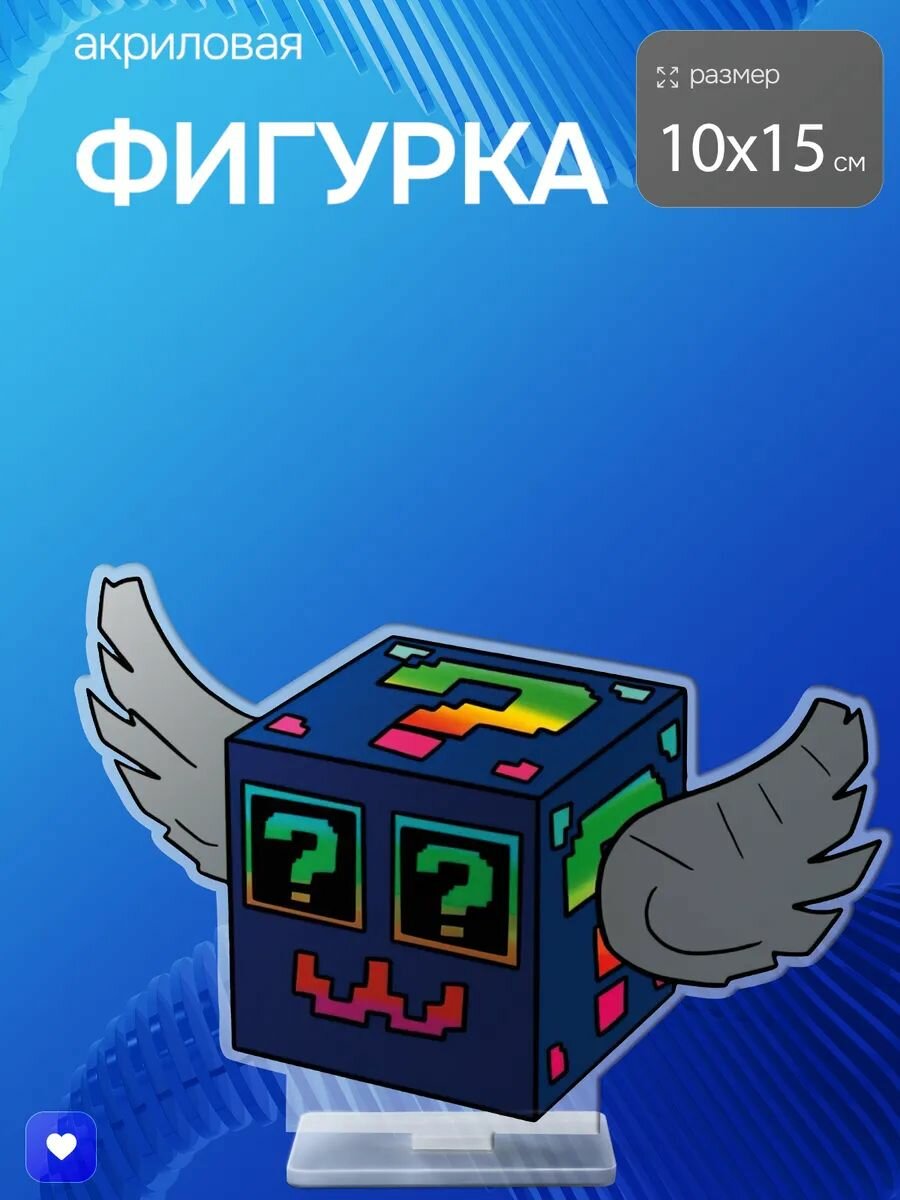 Акриловая фигурка Куб Роблокс