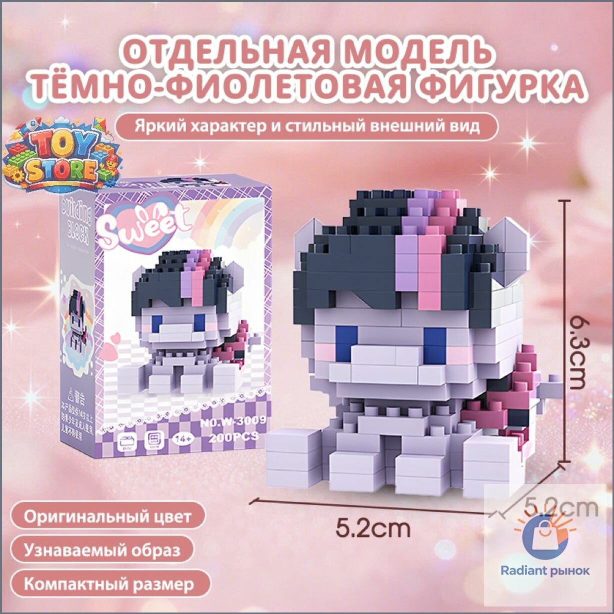 Мини-конструктор Пони, микро-блоки, милая фигурка, коллекционная серия, подарок ребенку