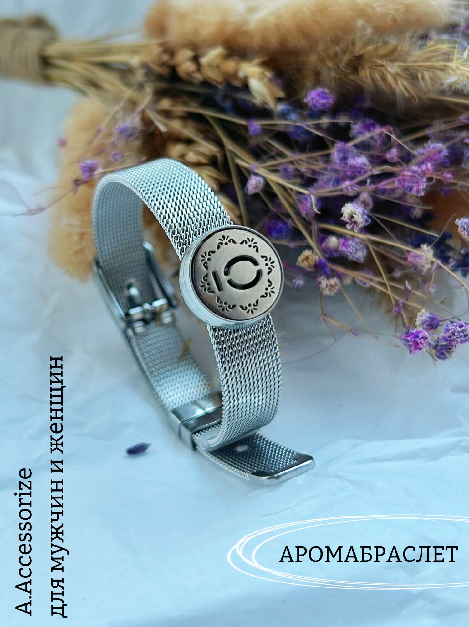 A.Accessorize Браслет
