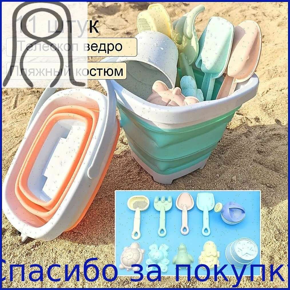 Игрушка для песочницы