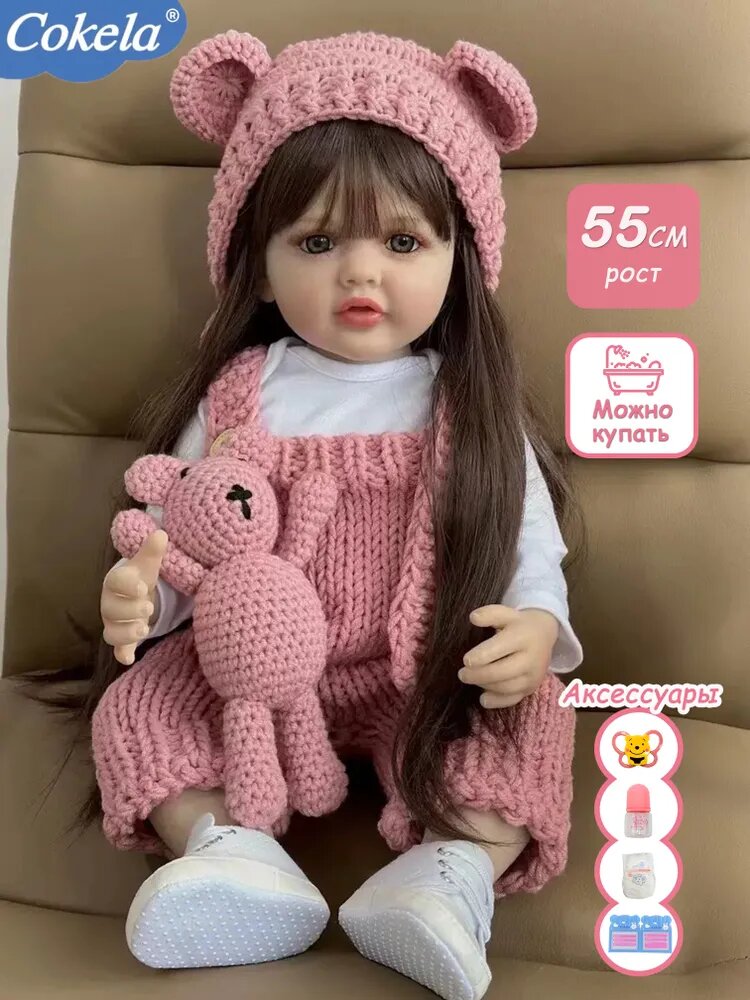 Кукла реборн 55cm Cokela Силикон для всего тела /Реалистичная кожа/девушка