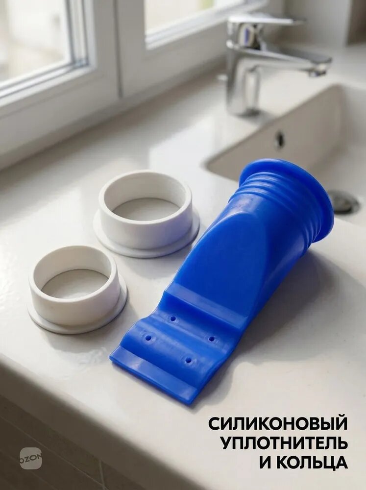 Силиконовая накладка на слив синяя защита от запаха и насекомых для ванной и кухни утолщенный уплотнитель для труб