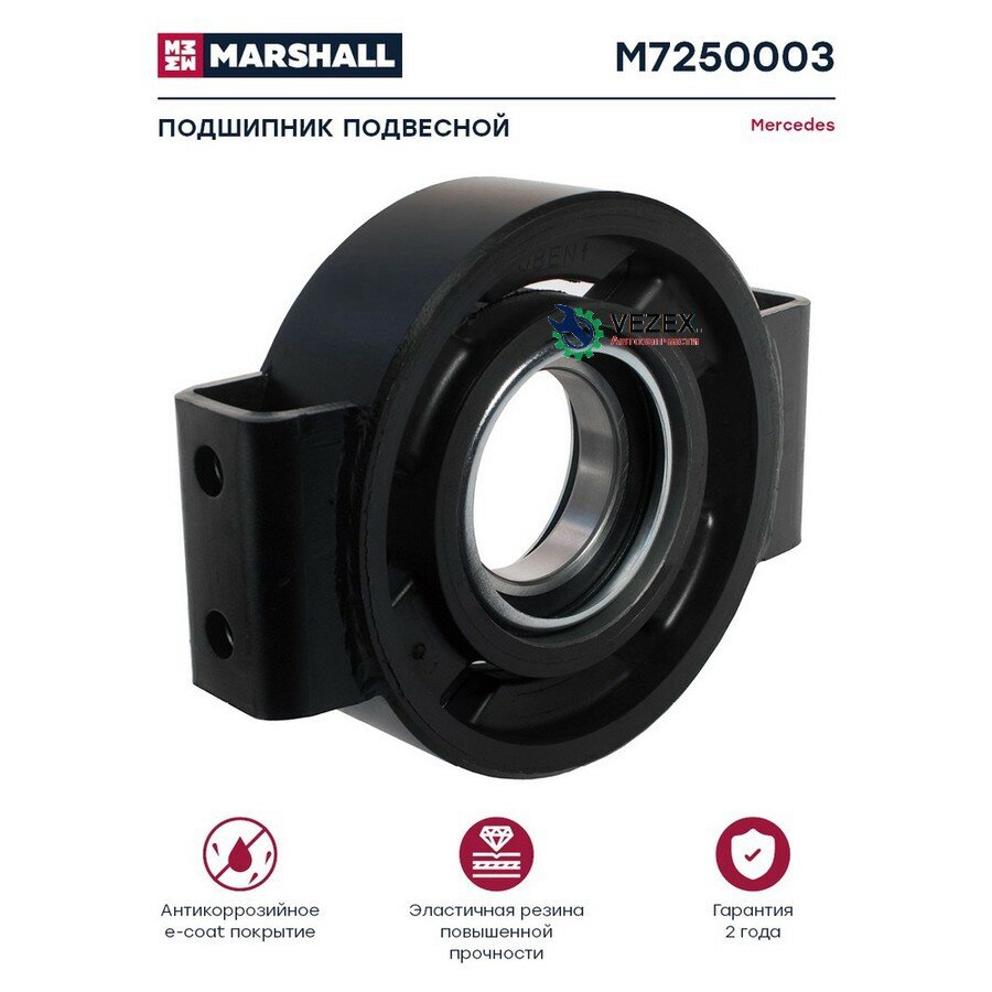 MARSHALL M7250003 подшипник подвесной! d70 в сборе\ MB Actros