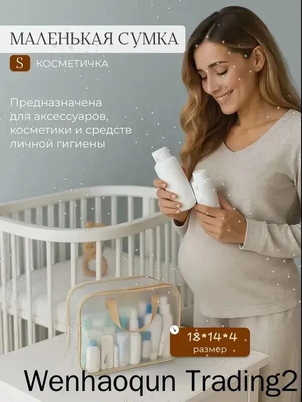Moms care Сумка для мамы — фото 1