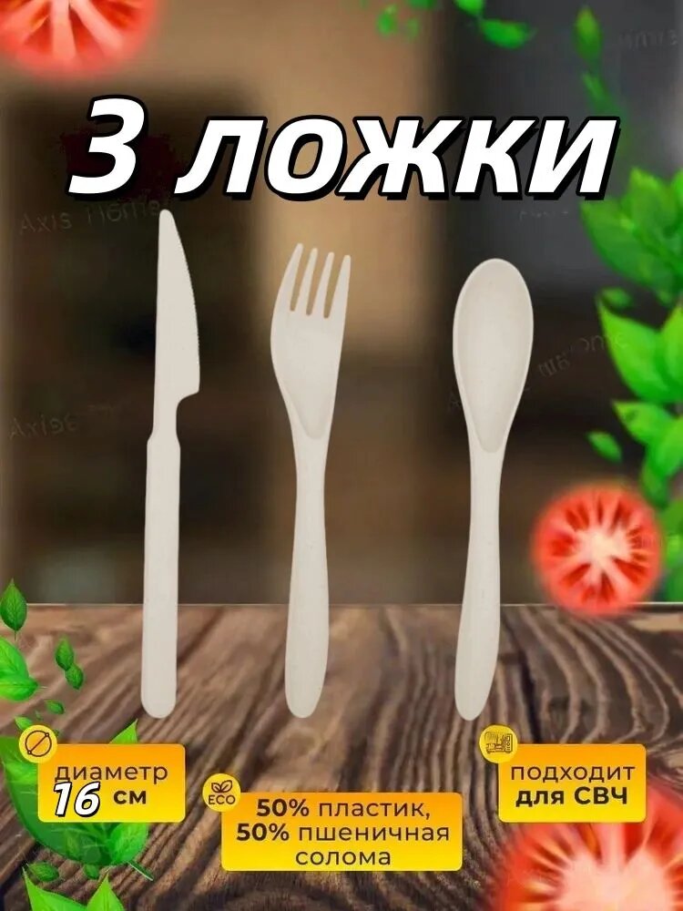 Тарелка десертная "Морская волна" 16 см 1 шт светло-бежевый