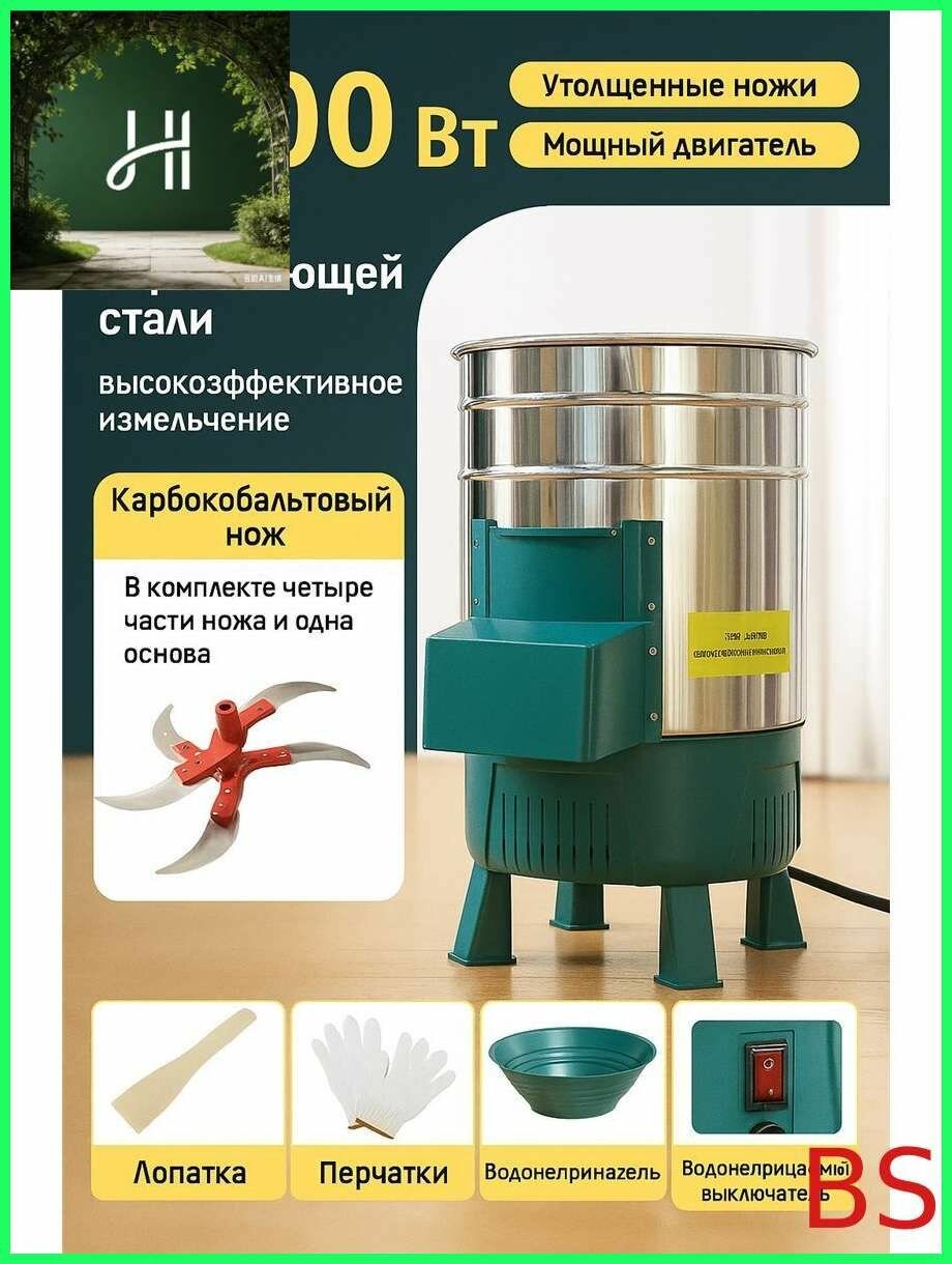 Садовый измельчитель,1000Вт