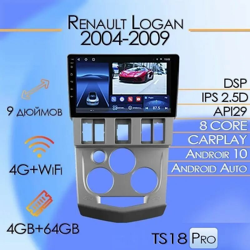 Штатная магнитола TS18 Pro/4+64GB/для Renault Logan 1/Рено Логан 1/ магнитола Android 10/2din/ головное устройство/ мультимедиа/