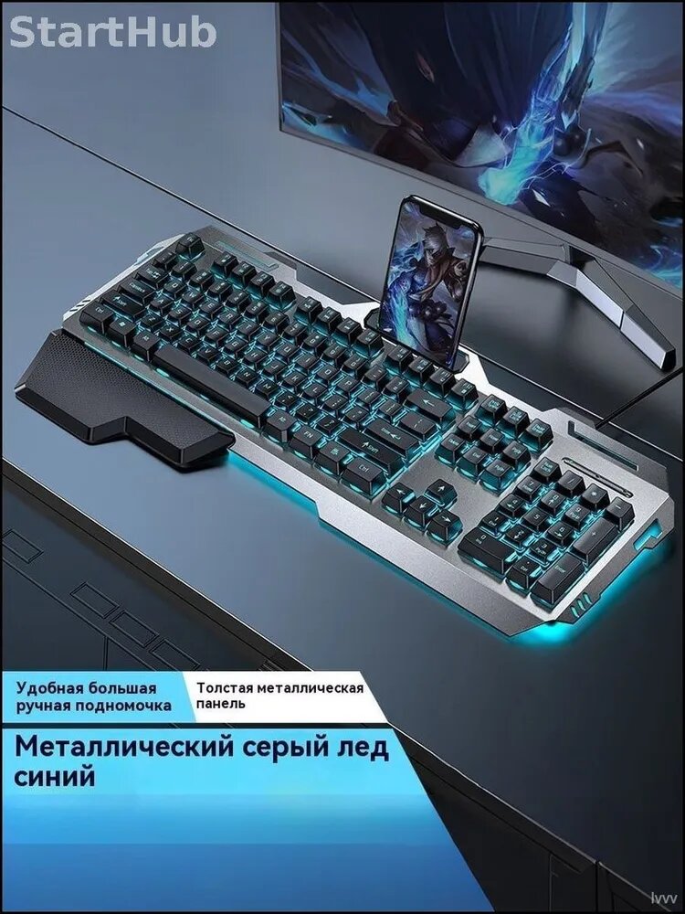 Игровая клавиатура проводная jixiejianpan, (Cherry MX Black), Английская раскладка, серебристый, белый