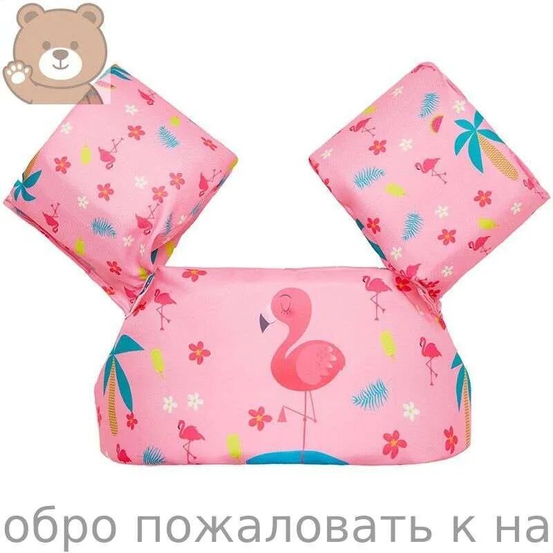 Жилет для плавания — фото 1