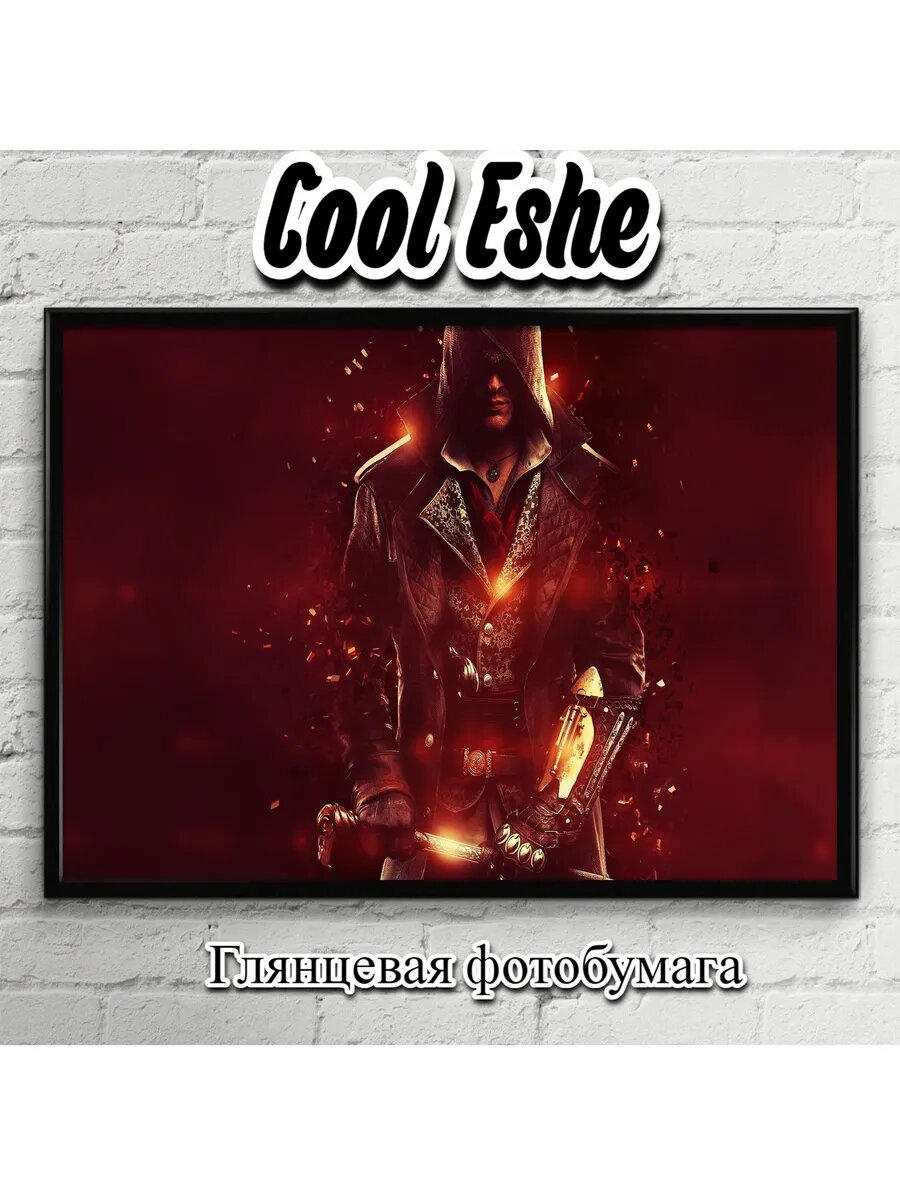 Плакат "Красный фон, Assassin s Creed Syndicate" А4