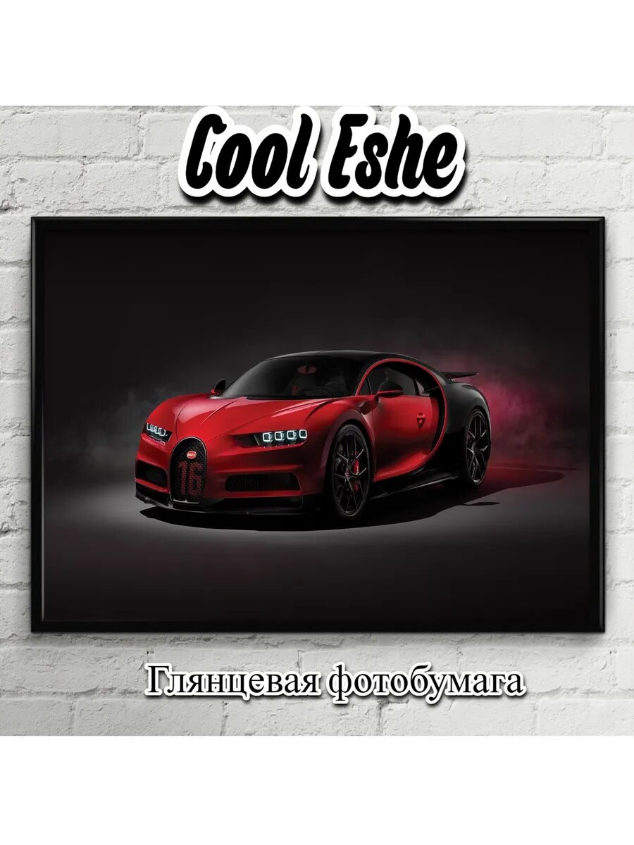 Плакат "Темный фон, красный Bugatti Chiron" А4