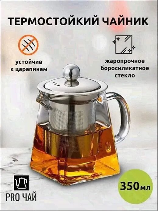 Кувшин, 0.35 л