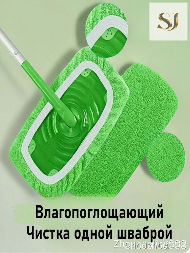 Тряпка, 4 шт — фото 1