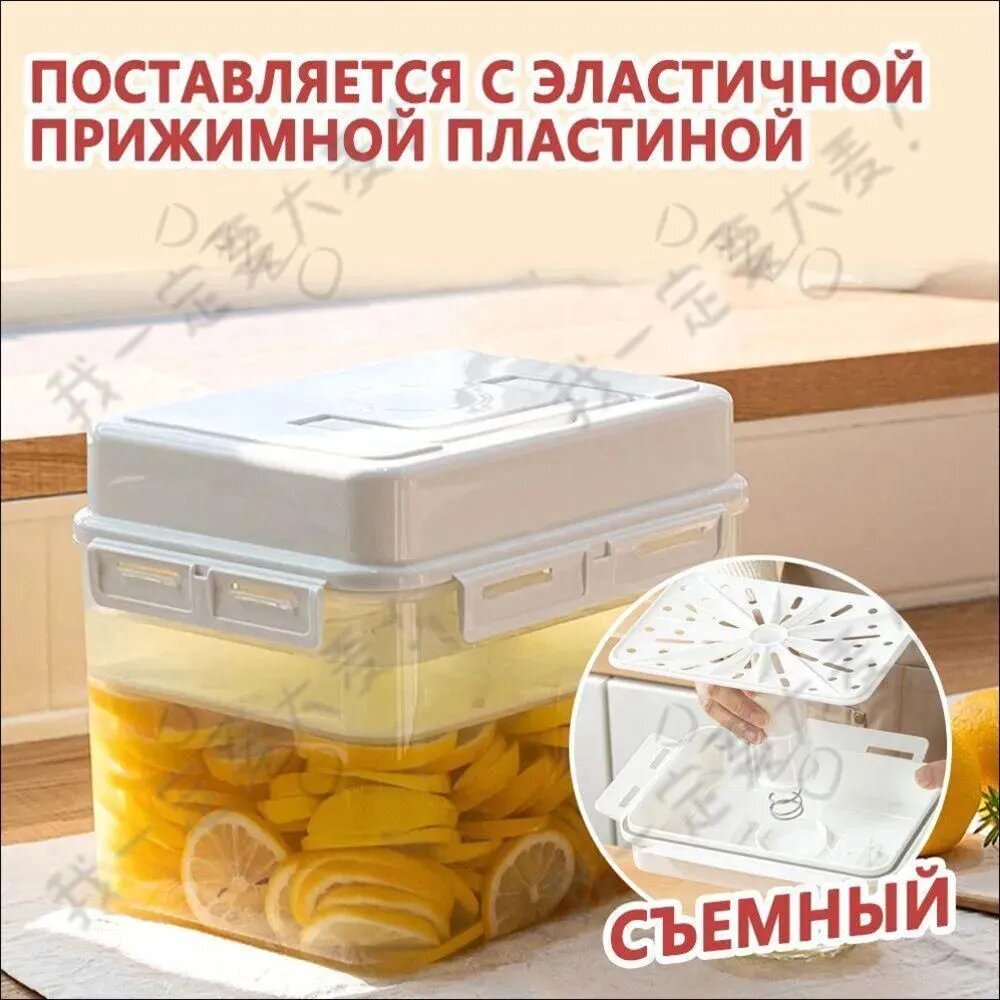 Кадка для засолки, Нержавеющая сталь, Пищевой силикон, 4 л, диаметр 24 см