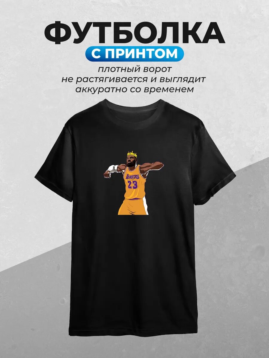Футболка