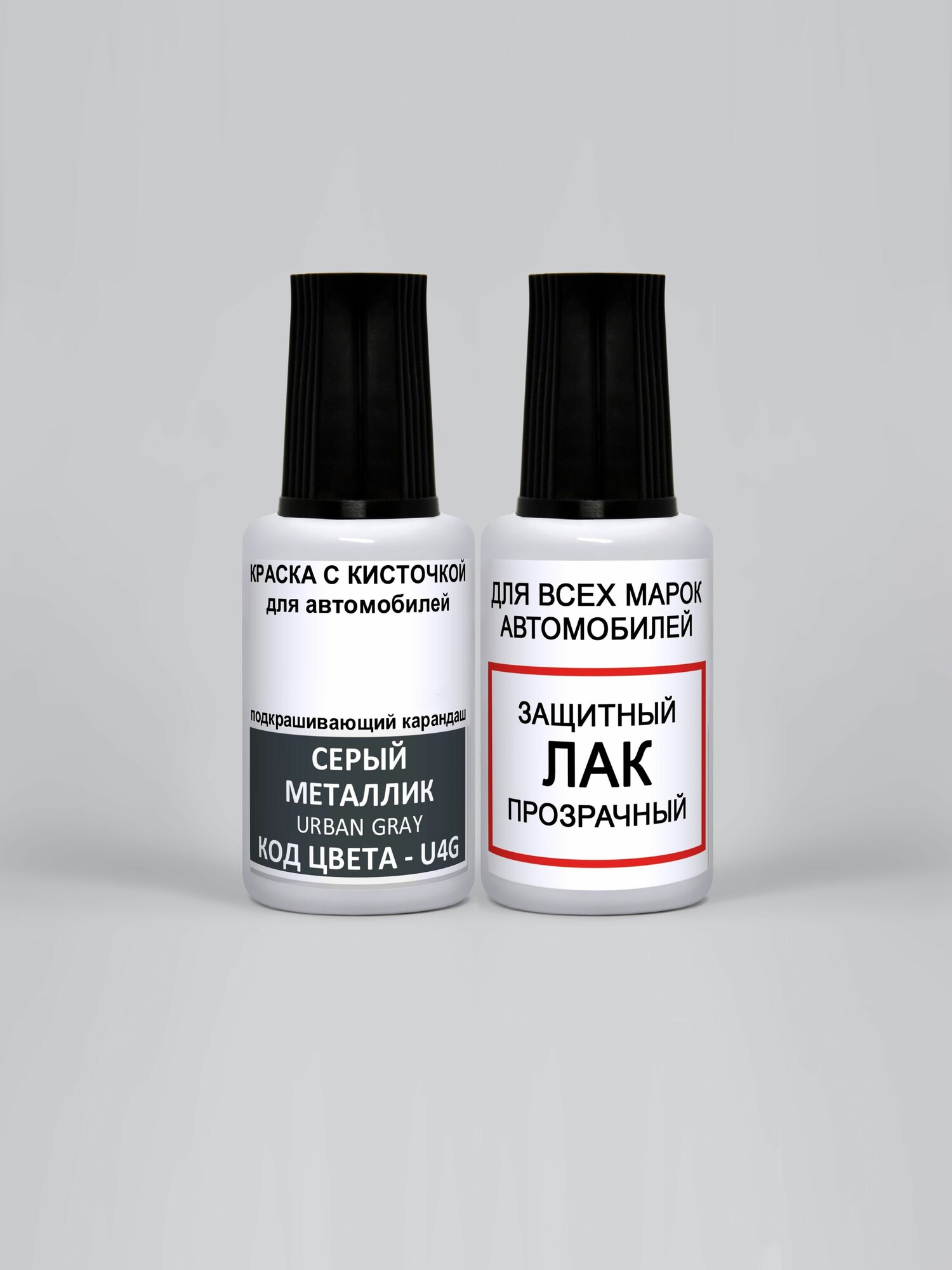 Краска для сколов во флаконе с кисточкой U4G KIA Серый металлик, Urban Gray, краска+лак 2 предмета