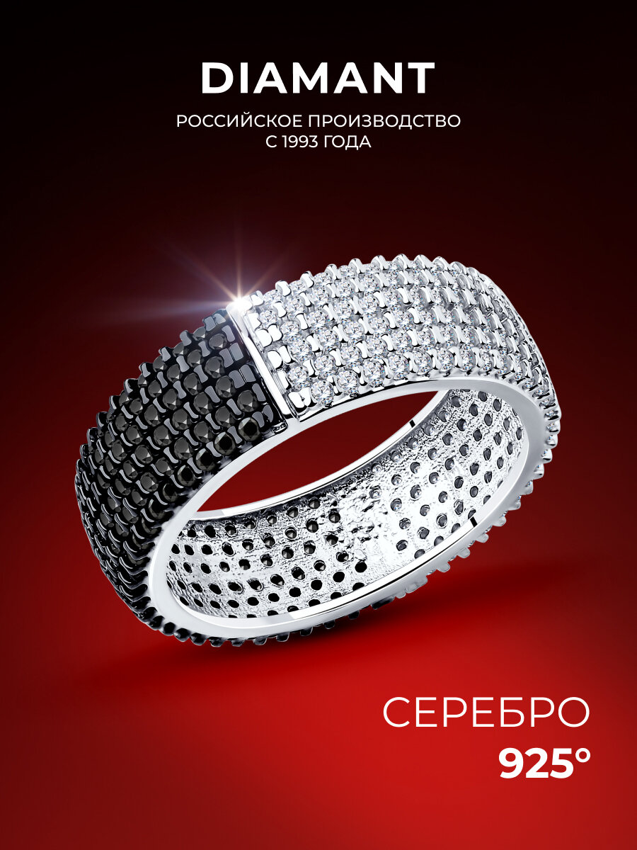 Кольцо дорожка Diamant, серебро, 925 проба, родирование, фианит