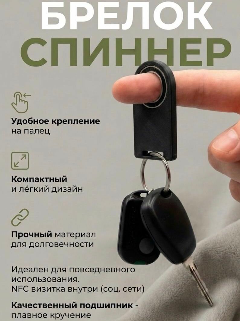 Брелок-карабин