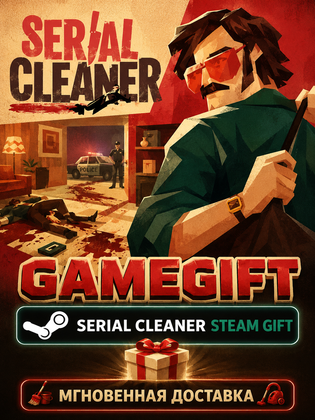 Игра Serial Cleaner для STEAM ПК (PC) | Страна активации - Страны Европы | Подарком на Ваш аккаунт | Автовыдача