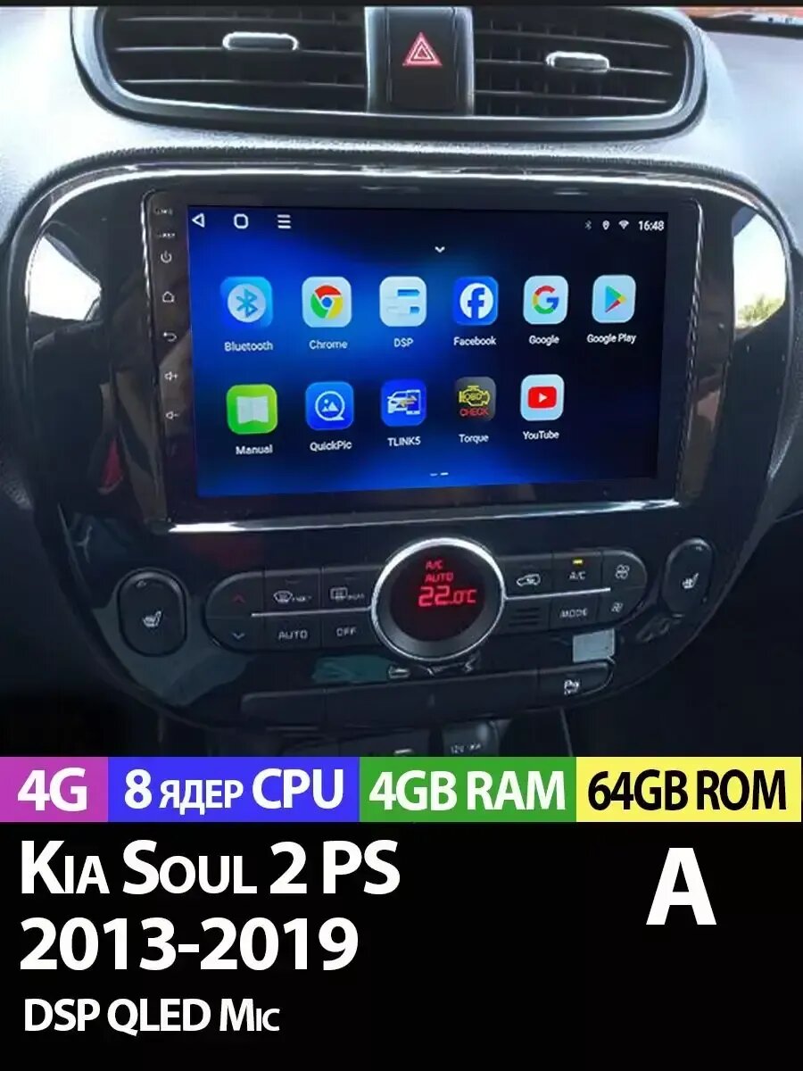 Магнитола TS18 PRO Kia Soul 2PS 13-19 на Андроид 4/64Gb