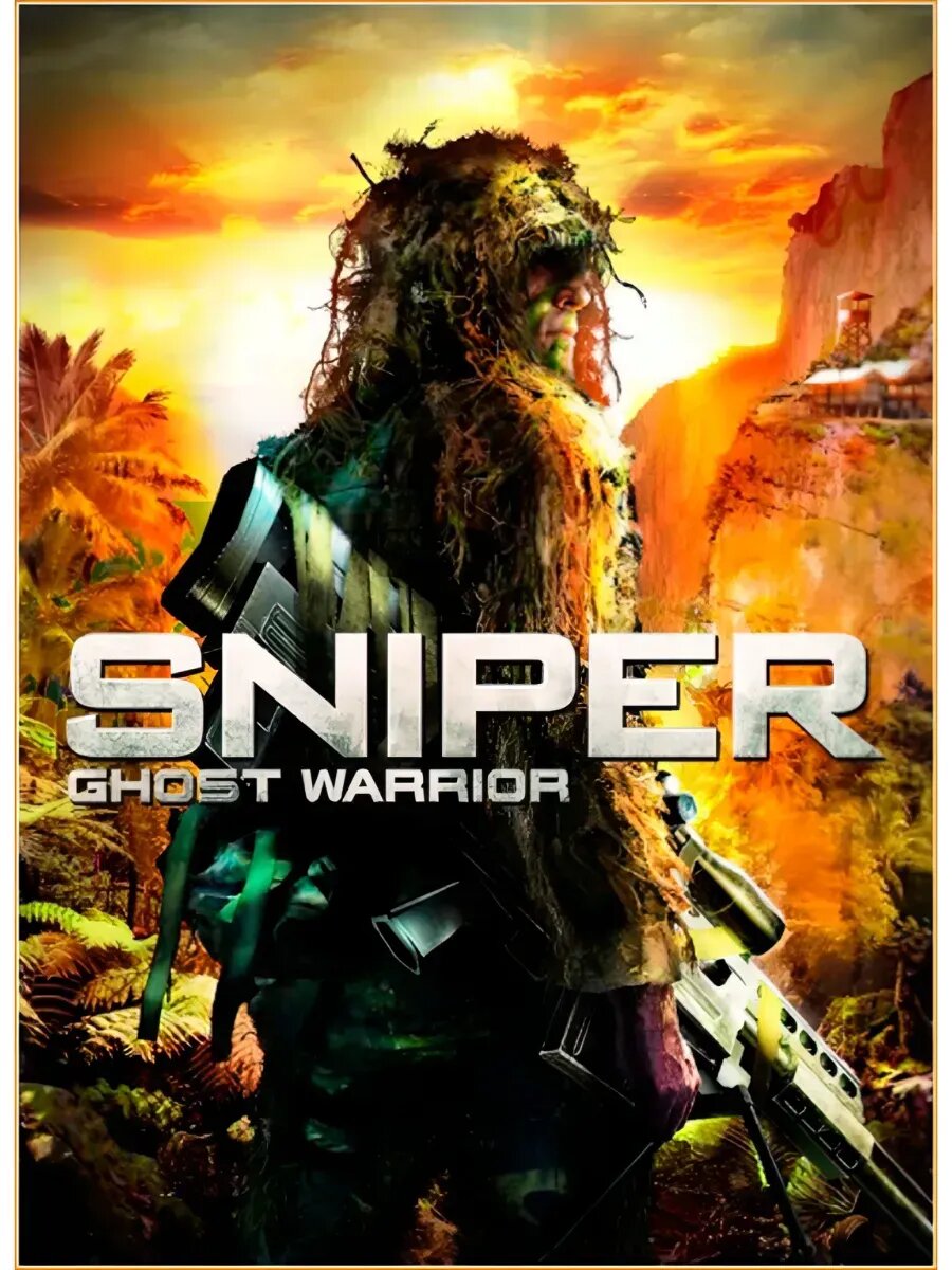Sniper: Ghost Warrior, игра для ПК (на флешке USB)