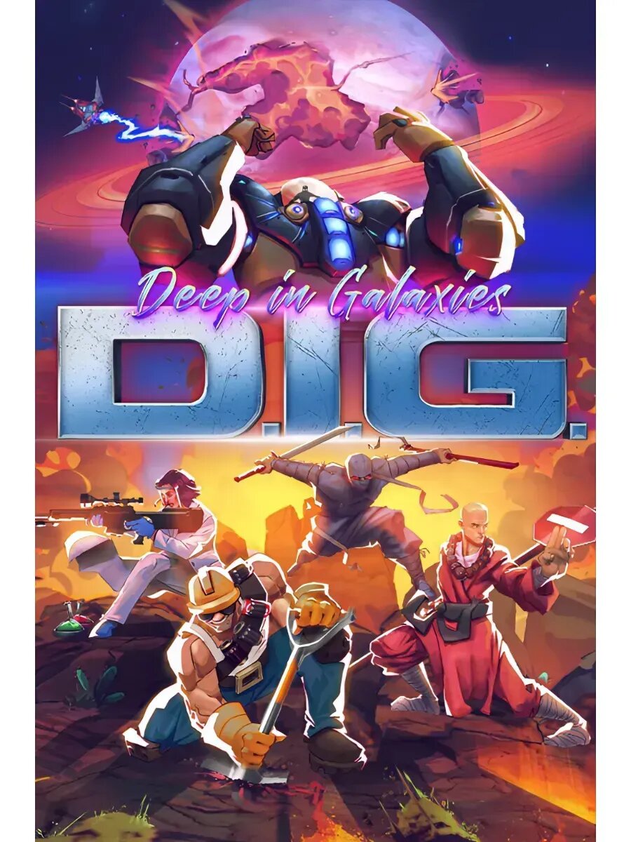 D.I.G. - Deep In Galaxies, игра для ПК (на флешке USB)