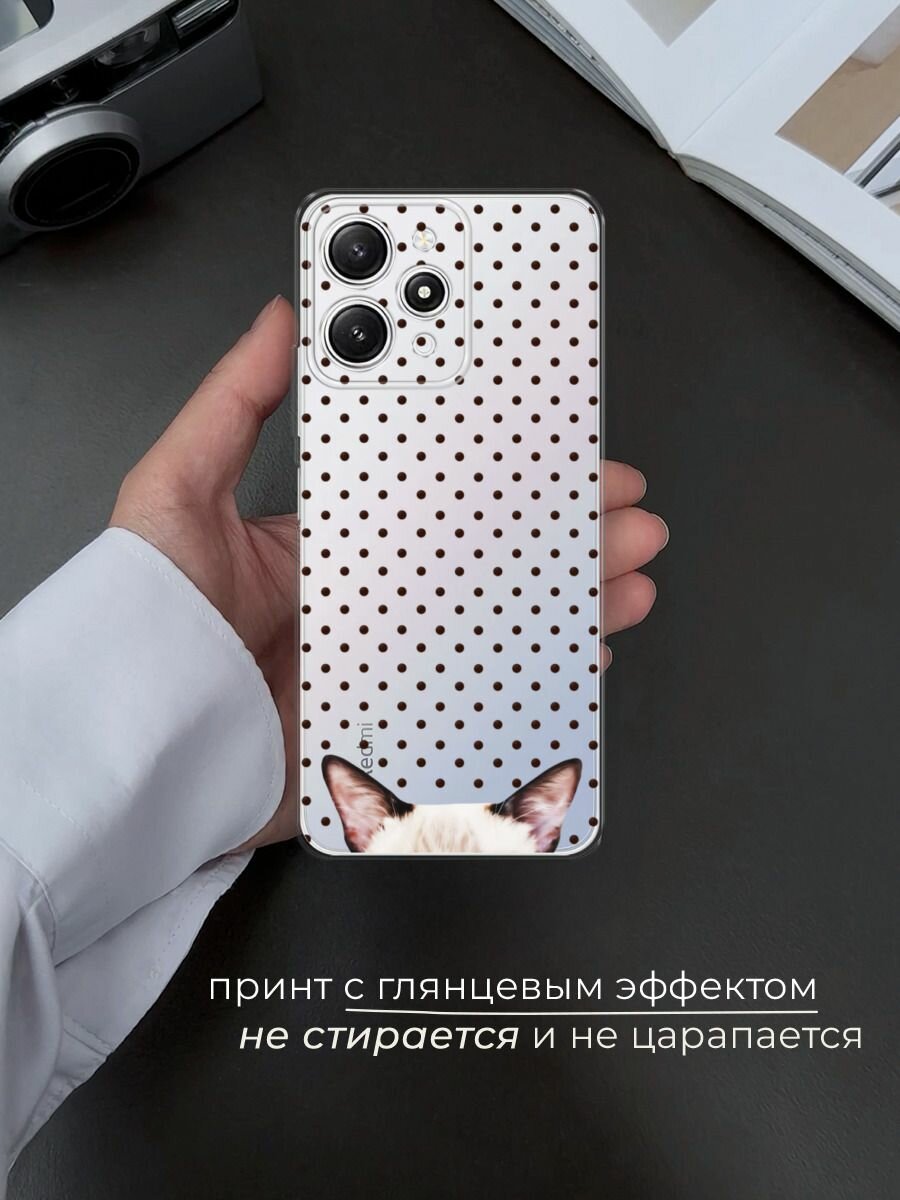 Силиконовый чехол на Xiaomi Redmi 12 / Сяоми Редми 12 с принтом Ушки котика — фото 1