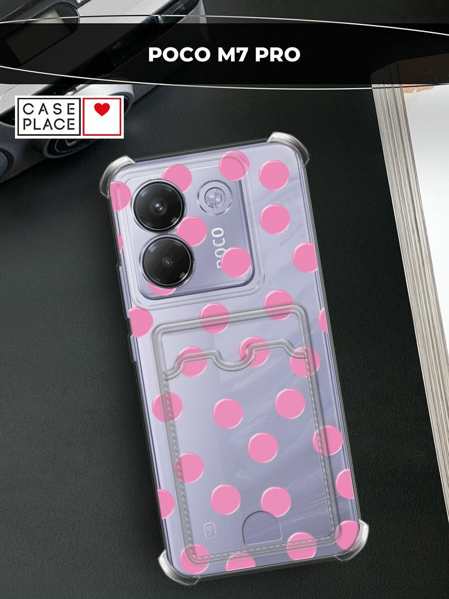 Чехол на Poco M7 Pro (Поко М7 Про) с картой и принтом Фон в горошек